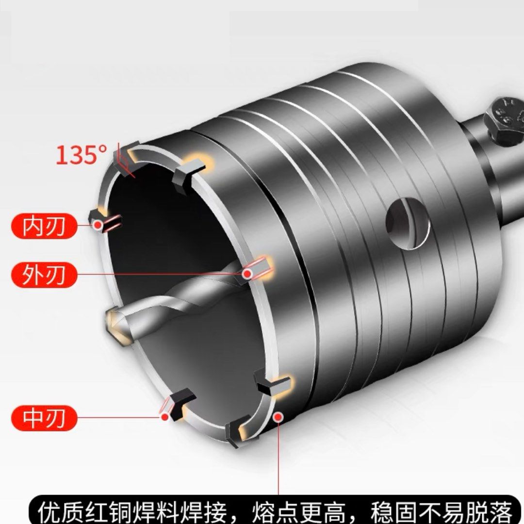 120mm SDS Core Drill Bit Set for Masonry Stone Brick Concrete Block ...