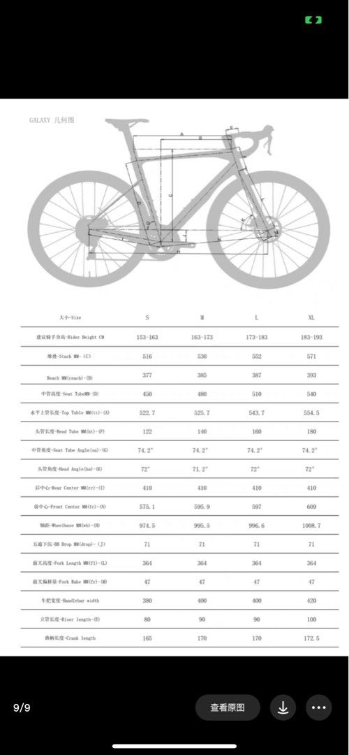 2023 Sunpeed galaxy 2nd series | Shimano 105 r7000 groupset | full ...