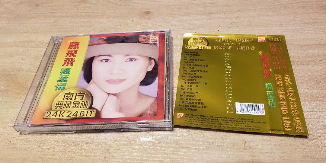 早期版 金碟 鳳飛飛 楓葉情 24K 24BIT 附側紙 CD碟 出版 正版碟, 興趣及遊戲, 音樂、樂器 & 配件, 音樂與媒體 - CD 及 DVD - Carousell