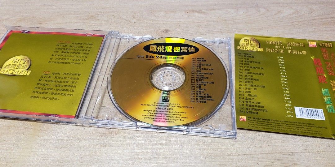 早期版 金碟 鳳飛飛 楓葉情 24K 24BIT 附側紙 CD碟 出版 正版碟, 興趣及遊戲, 音樂、樂器 & 配件, 音樂與媒體 - CD 及 DVD - Carousell