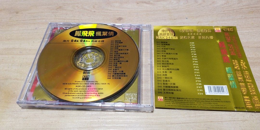 早期版 金碟 鳳飛飛 楓葉情 24K 24BIT 附側紙 CD碟 出版 正版碟, 興趣及遊戲, 音樂樂器 & 配件, 音樂與媒體 - CD 及 DVD - Carousell