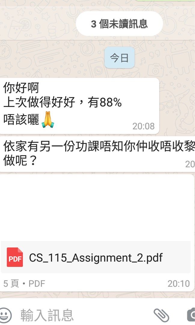 代做功課代考任何科目 請槍 中學大學大專ive Engineering Accounting Programming Maths 2632