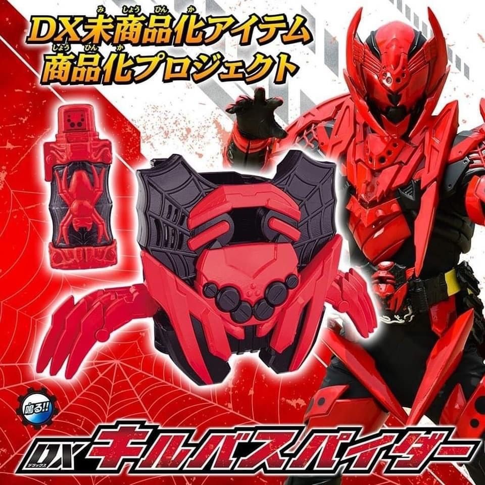 [全新現貨] [Bandai HK行版Bandai] 仮面ライダービルド DXキルバスパイダー 幪面超人 Kamen Rider Build ...