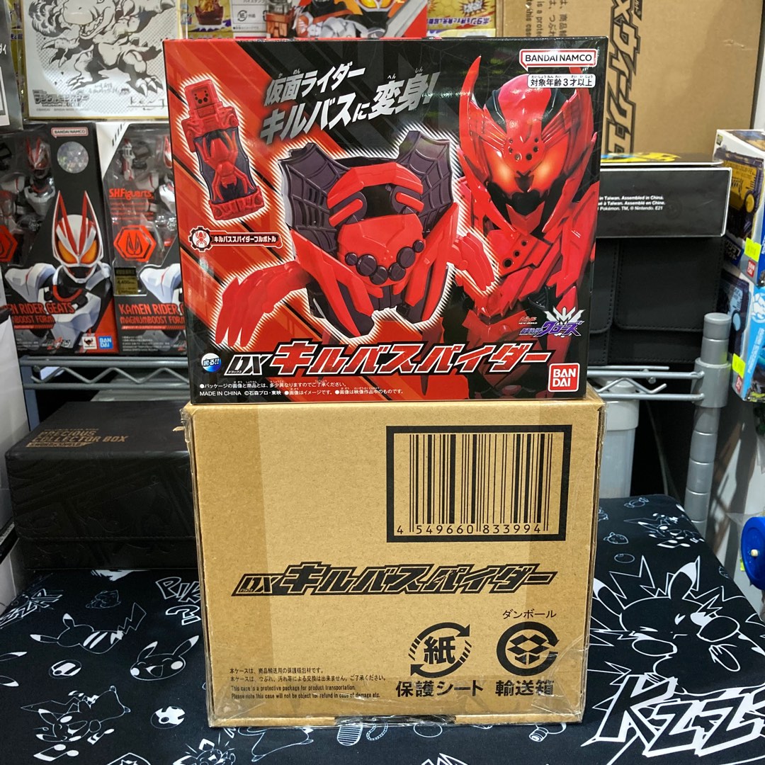 [全新現貨] [Bandai HK行版Bandai] 仮面ライダービルド DXキルバスパイダー 幪面超人 Kamen Rider Build ...