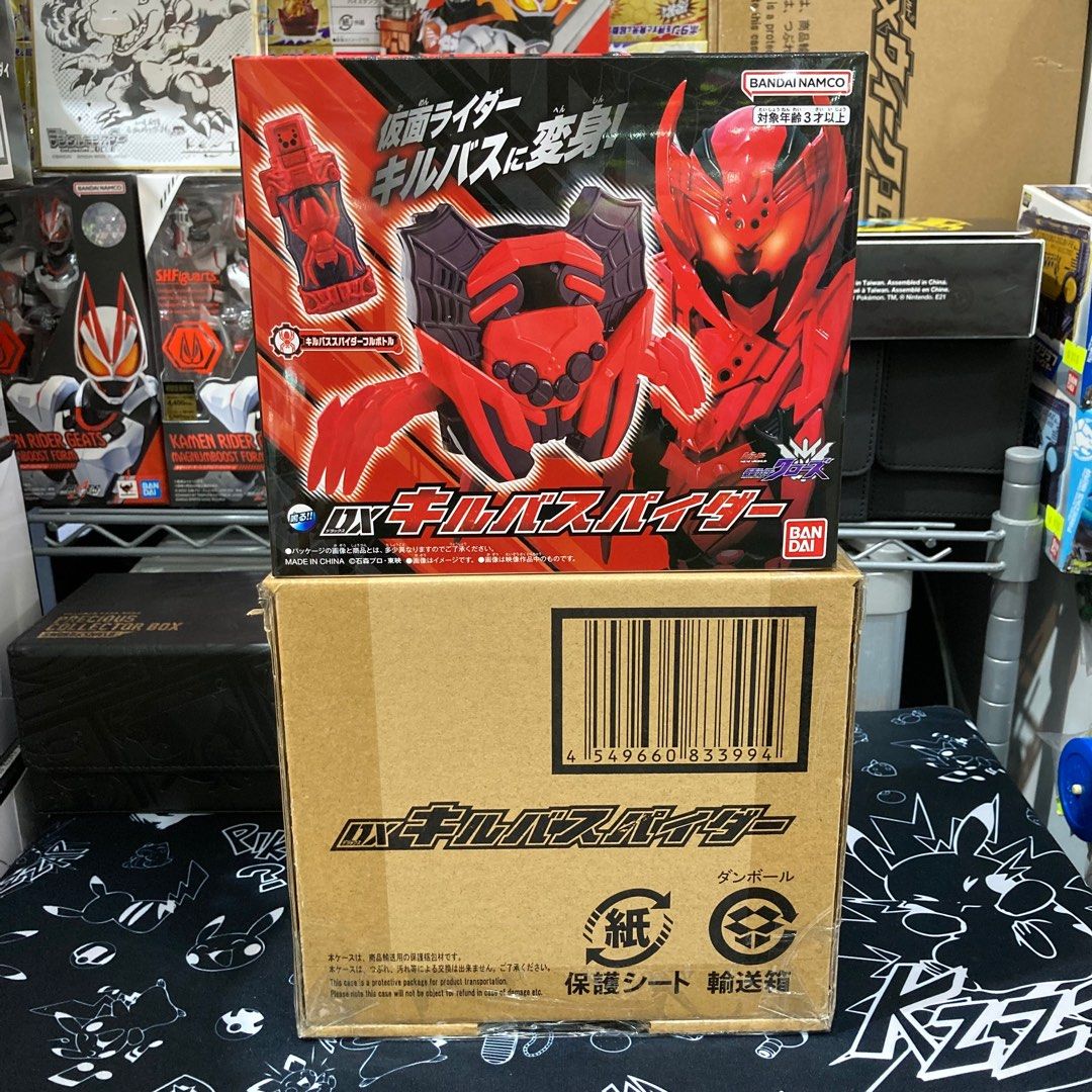 [全新現貨] [Bandai HK行版Bandai] 仮面ライダービルド DXキルバスパイダー 幪面超人 Kamen Rider Build ...