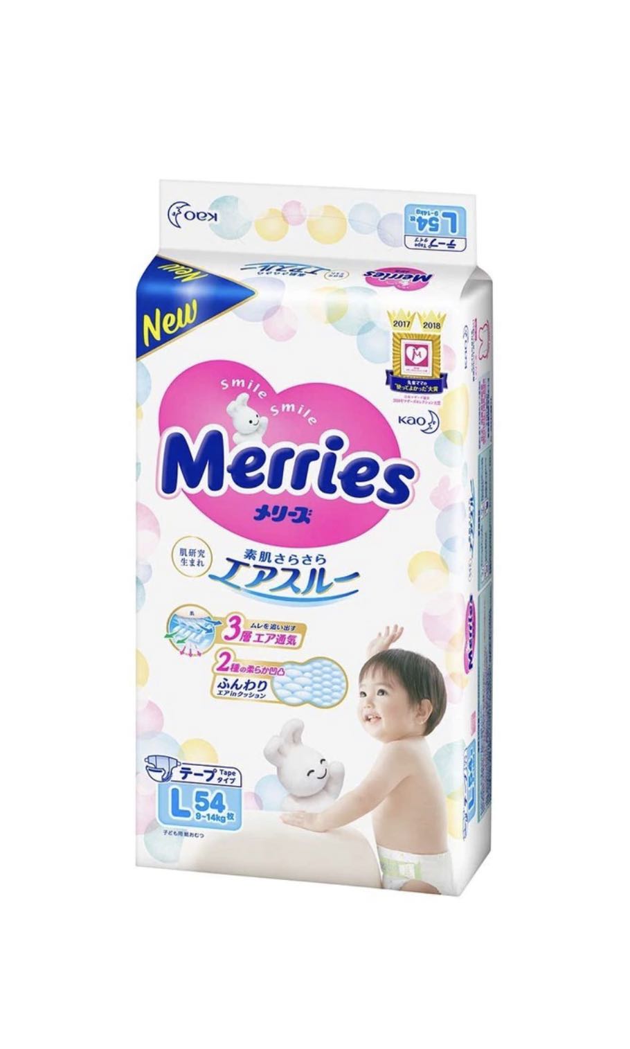 花王 Merries 紙尿片 大碼54片 全新, 兒童＆孕婦用品, 洗澡及換尿片, 洗澡及換尿片 - 尿片及濕紙巾 - Carousell