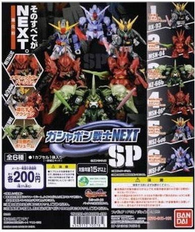 全新 SD 高達 gundam next SP 金屬色 系列SP01 SP02 SP03 SP04 大全套, 興趣及遊戲, 玩具 & 遊戲類 - Carousell