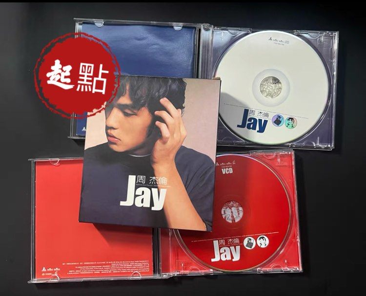 【起點】收周杰倫cd 高價回收 長期徵求 周杰倫黑膠 JAY 來圖問價, 興趣及遊戲, 音樂樂器 & 配件, 音樂與媒體 - CD 及 DVD - Carousell