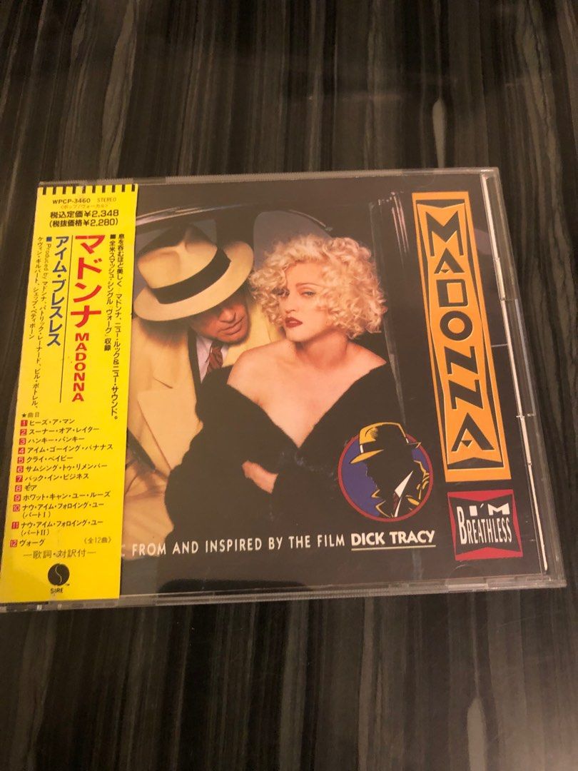 CD Madonna 日版, 興趣及遊戲, 音樂、樂器 & 配件, 音樂與媒體 - CD 及 DVD - Carousell