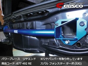 Cusco Rear bar for Subaru Forester SJ5/SGJ, Car Accessories ...