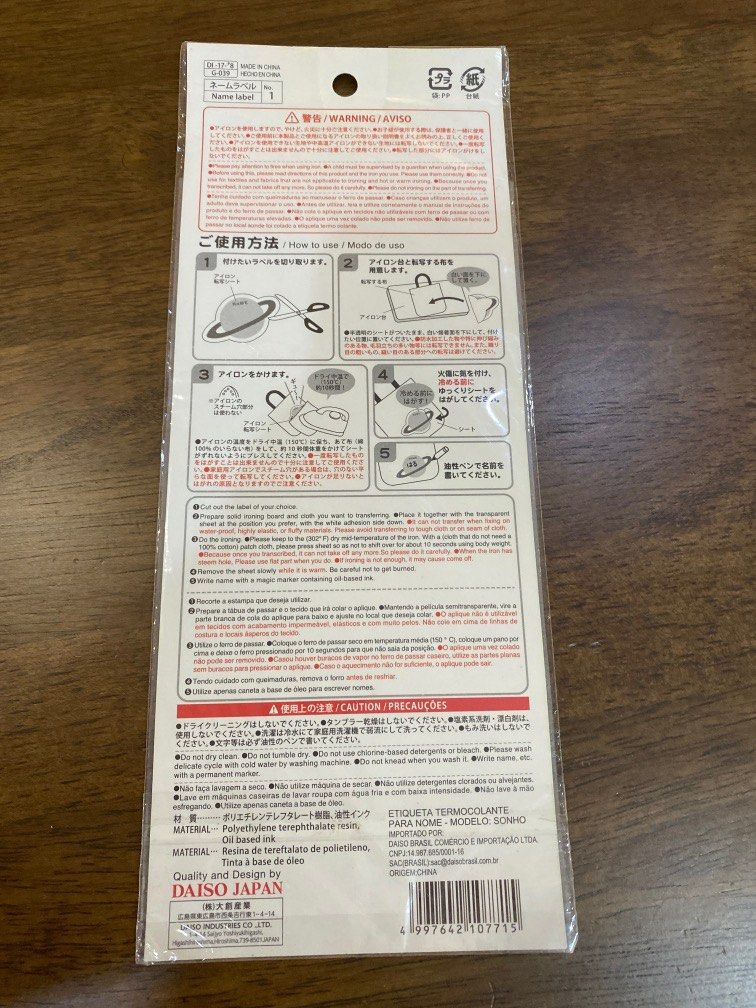 Daiso unicorns name sticker, Hobbies & Toys, Collectibles & Memorabilia ...