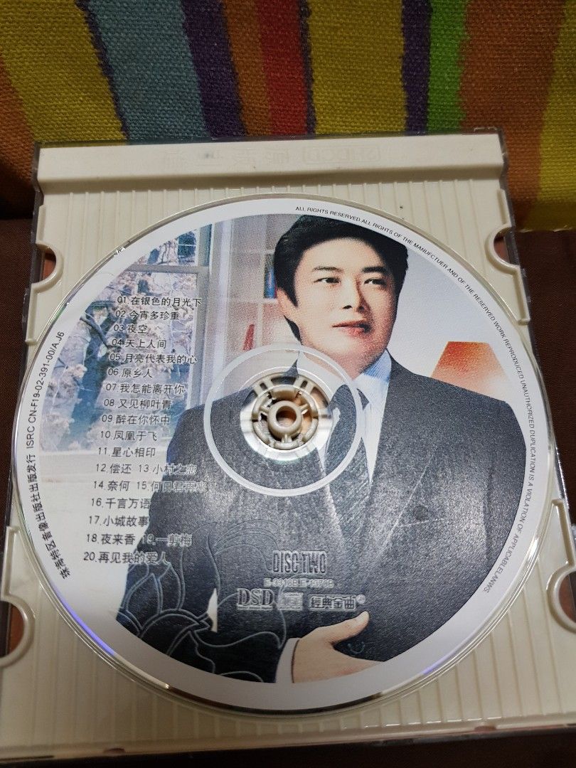 DUAL CD chinese song by famous Fei yu ching, Hobbies & Toys, Music ...