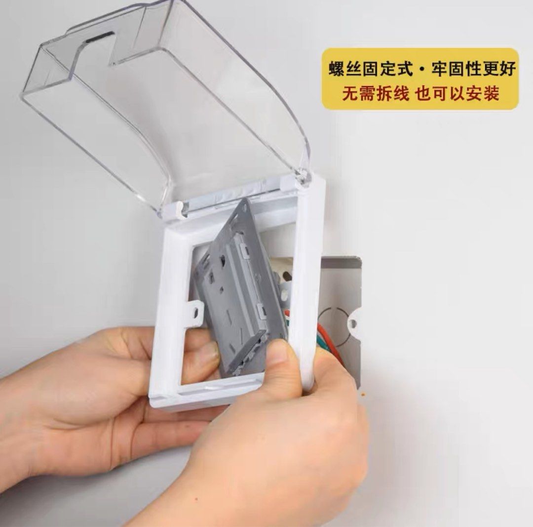 Flush-type Socket-outlet Plastic Cover Protected waterproof Enclosure ...