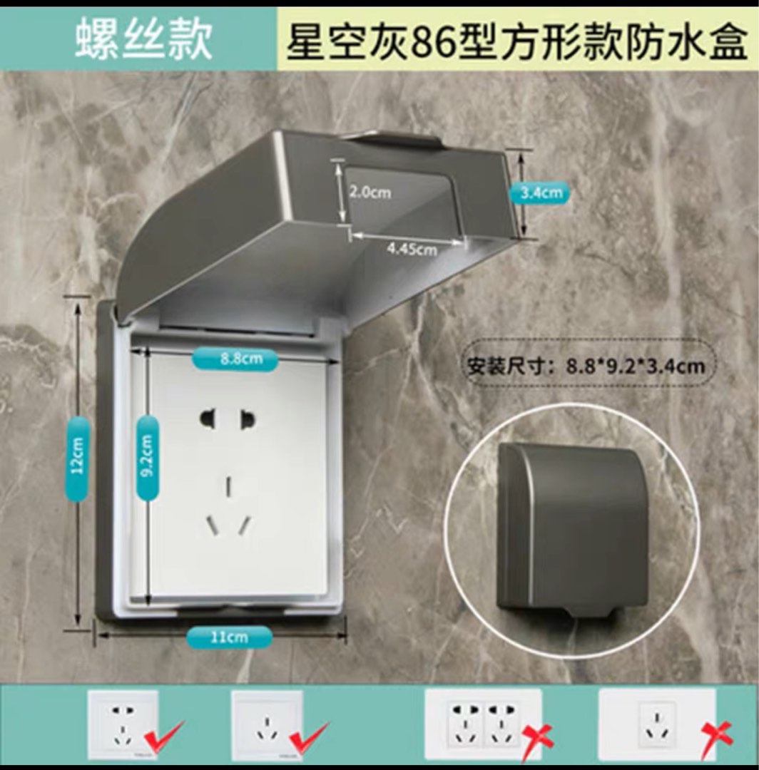 Flush-type Socket-outlet Plastic Cover Protected waterproof Enclosure ...