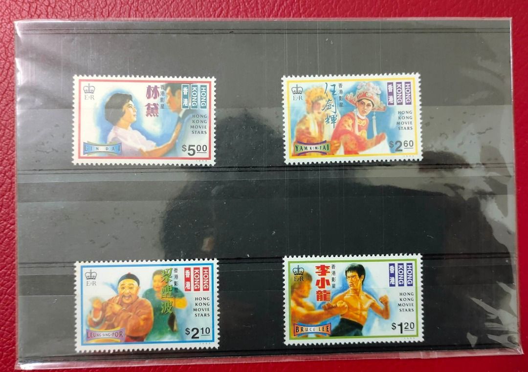 Hong Kong Famous Actress / Actor Stamp (90s) (Whole Set 4pcs), Hobbies ...