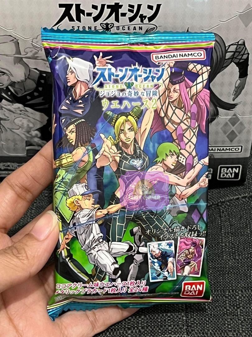 Jojo's Bizarre Adventure Stone Ocean Wafers 2 (sold per foil pack = 1 ...