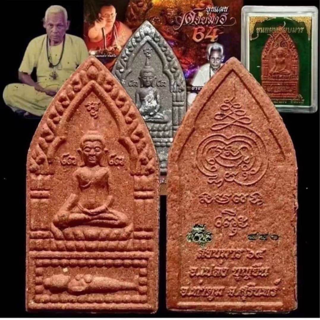 Khun Paen Lp Nien Lp Kaew Khampiro, Hobbies & Toys, Memorabilia & Collectibles, Religious Items ...