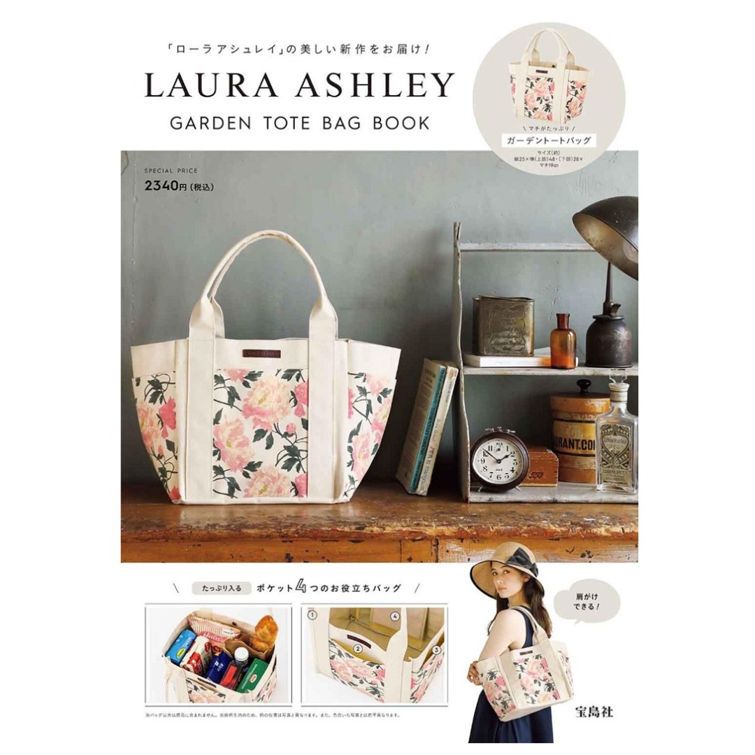 LAURA ASHLEY GARDEN TOTE BAG, Women's Fashion, Bags & Wallets, Tote ...