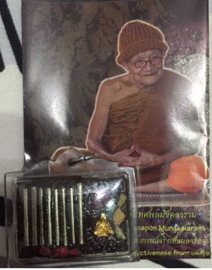 LP Thar Noo Dood Nom Maew (Cat feed Mouse Amulet), Hobbies & Toys, Religious Items on Carousell