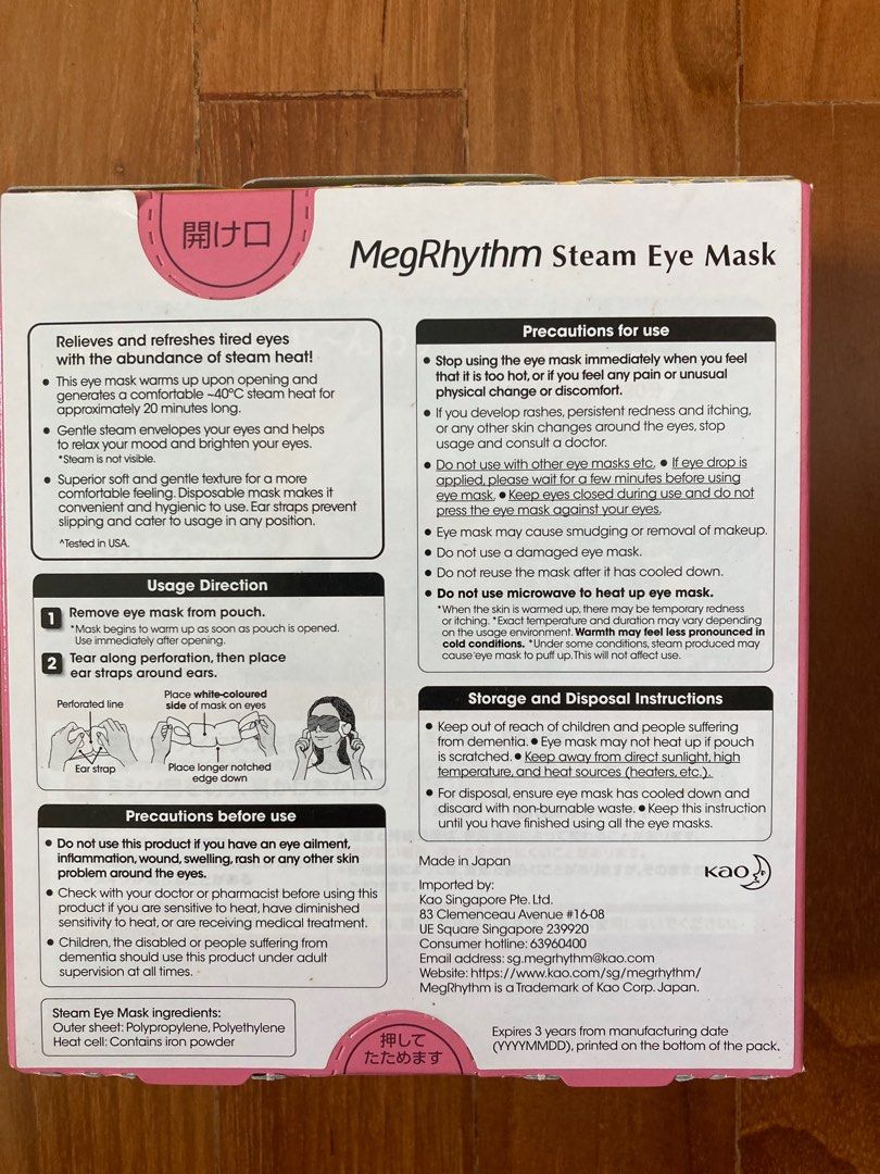 MegRhythm Steam Eye Mask 5 pieces, Beauty & Personal Care, Vision Care ...