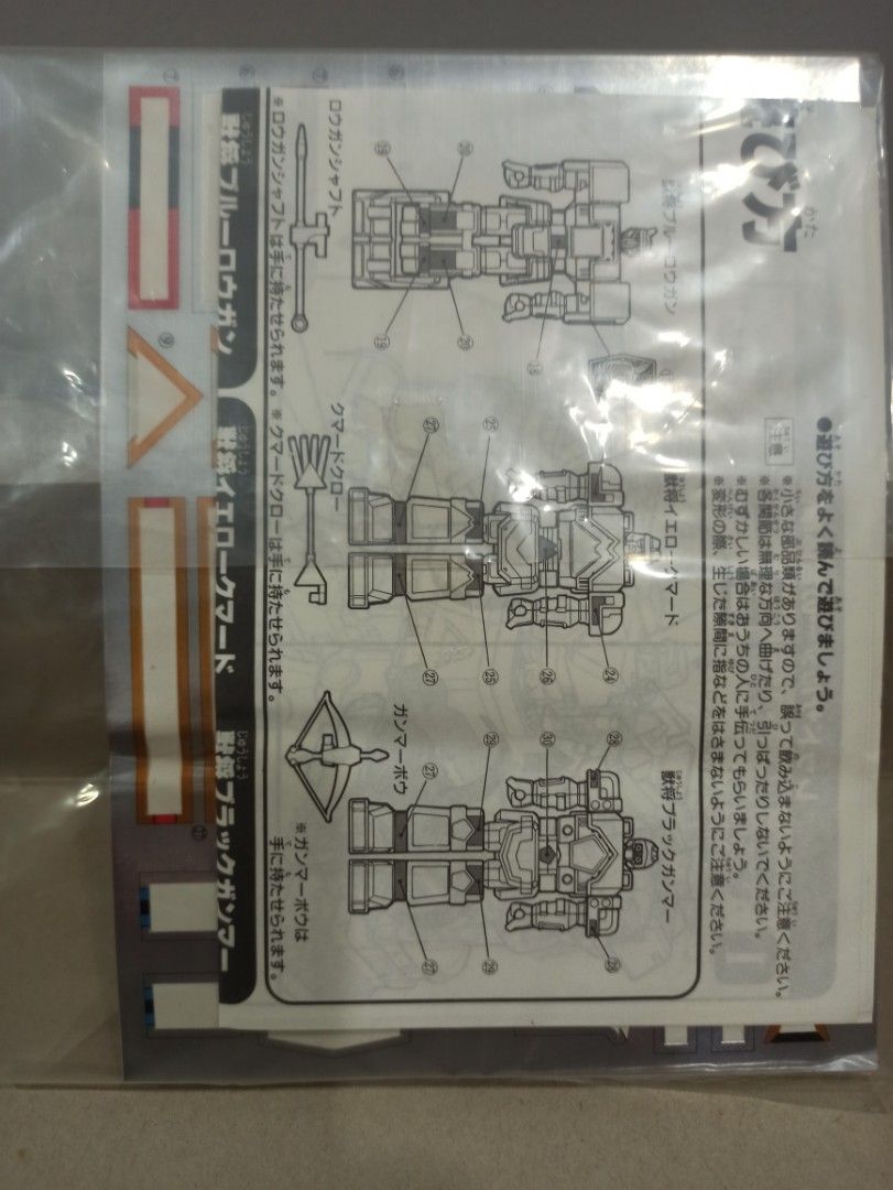 Muteki Shogun DX Ninja Sentai Kakuranger Power Rangers Super Sentai ...