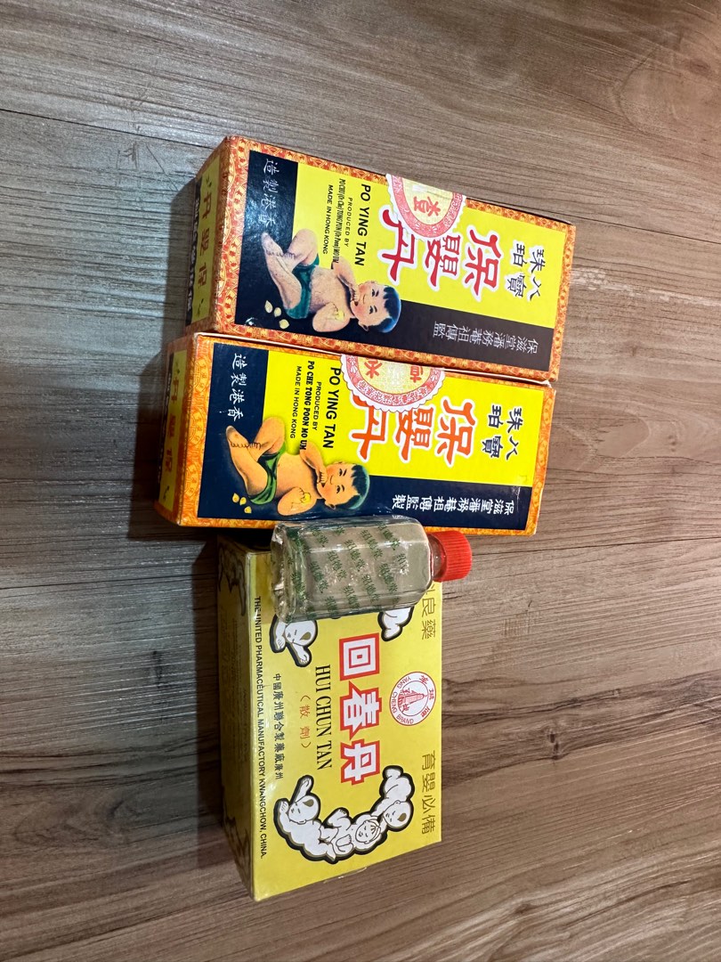 Po yin tan / hui chun tan /forlax, Barang Yang Dicari di Carousell