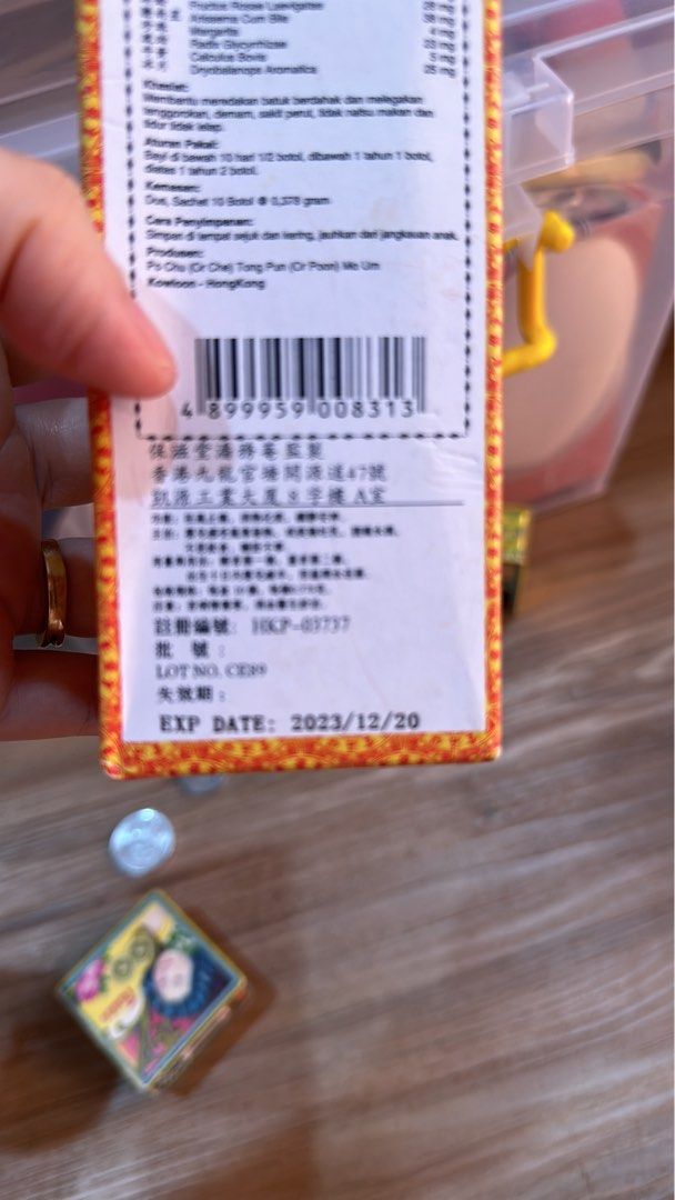 Po yin tan / hui chun tan /forlax, Barang Yang Dicari di Carousell
