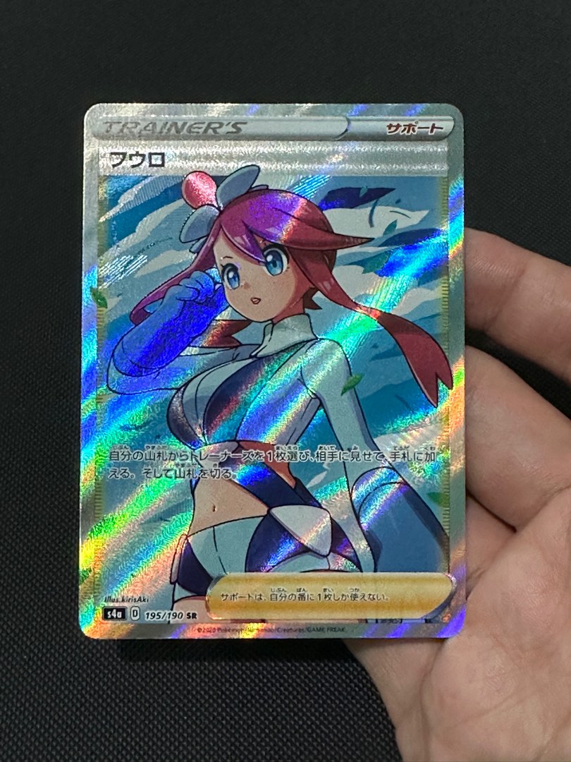 Pokemon Japanese S4a Shiny Star V Skyla full art, Hobbies & Toys, Toys ...