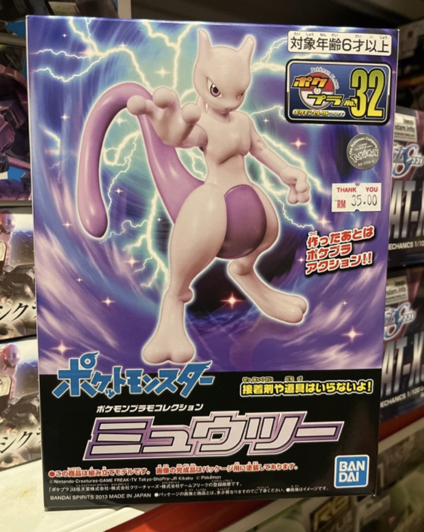 Pokemon Plamo MewTwo, Hobbies & Toys, Toys & Games on Carousell