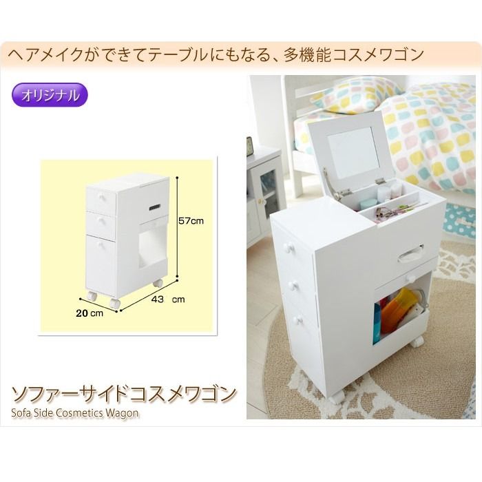 Portable Dressing Table Mobile Mirror Storage Cabinet Organizer with ...