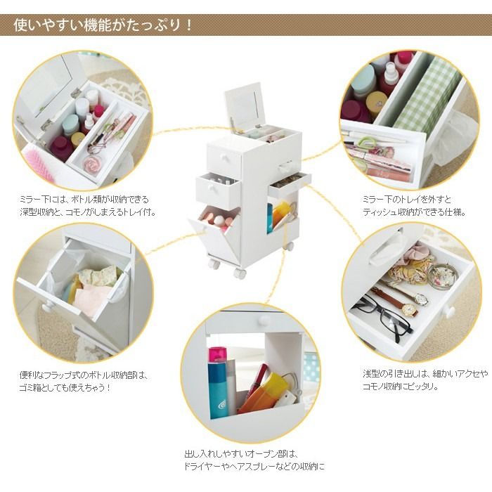 Portable Dressing Table Mobile Mirror Storage Cabinet Organizer with ...