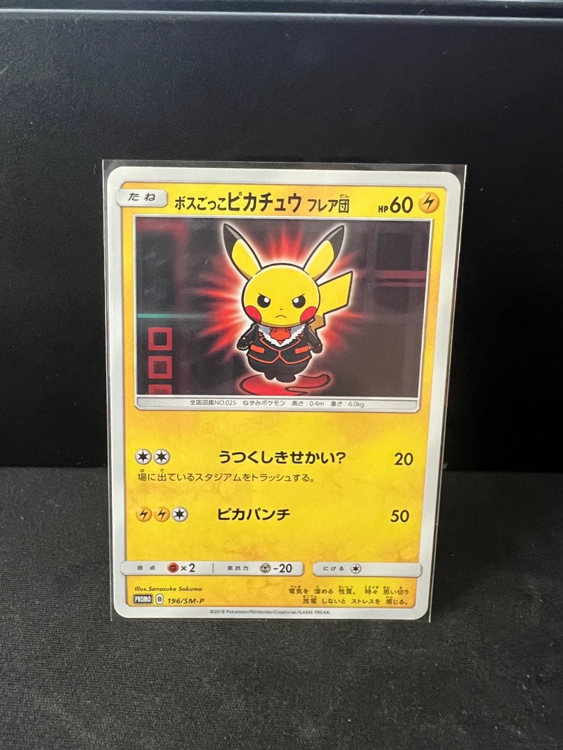 Pretend Boss Pikachu #196 Team Flare, Hobbies & Toys, Toys & Games on ...