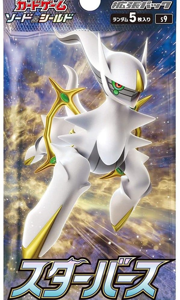 S9 Star Birth Booster packs Arceus Japanese Pokemon cards ptcg pokemon ...