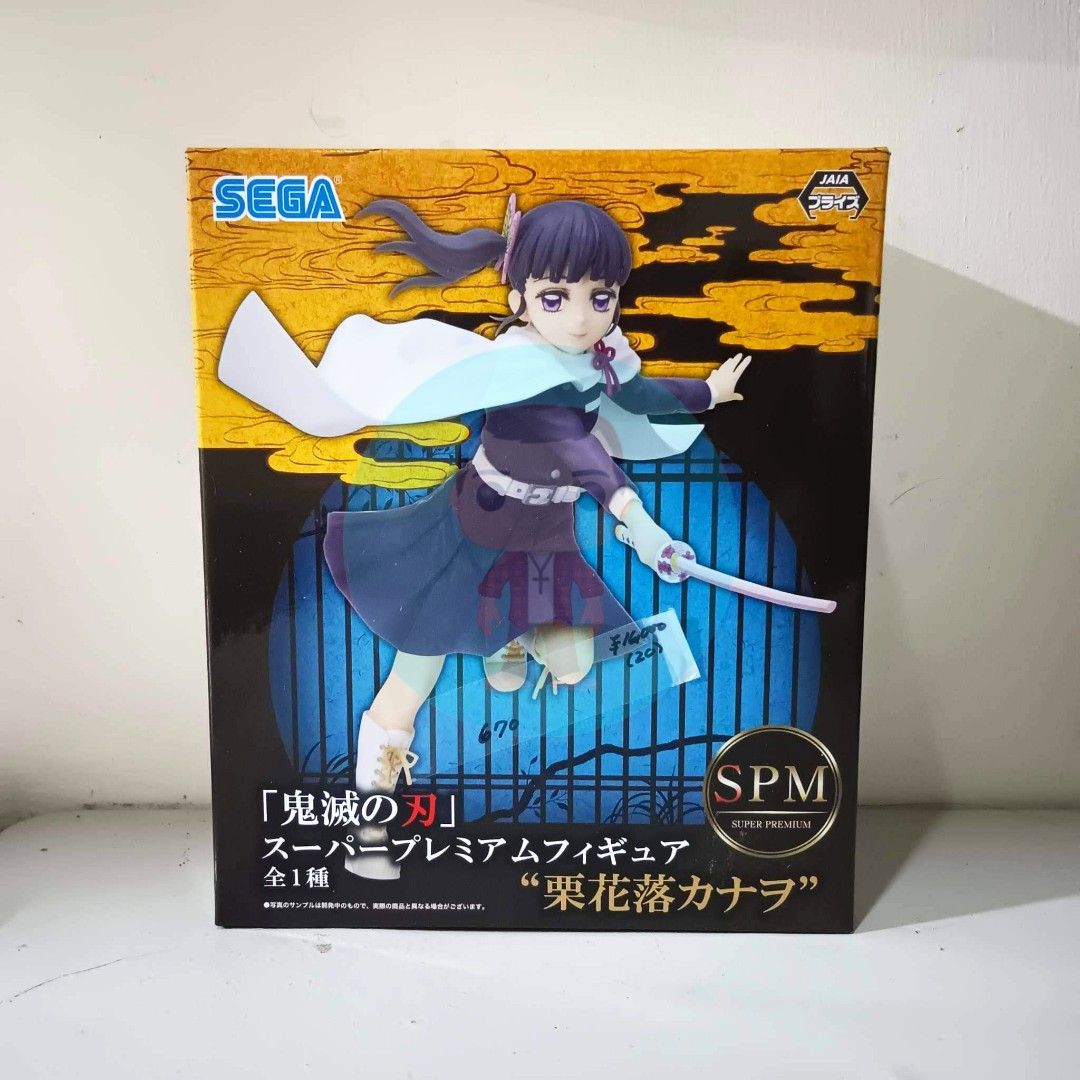 SEGA SPM Kanao on Carousell