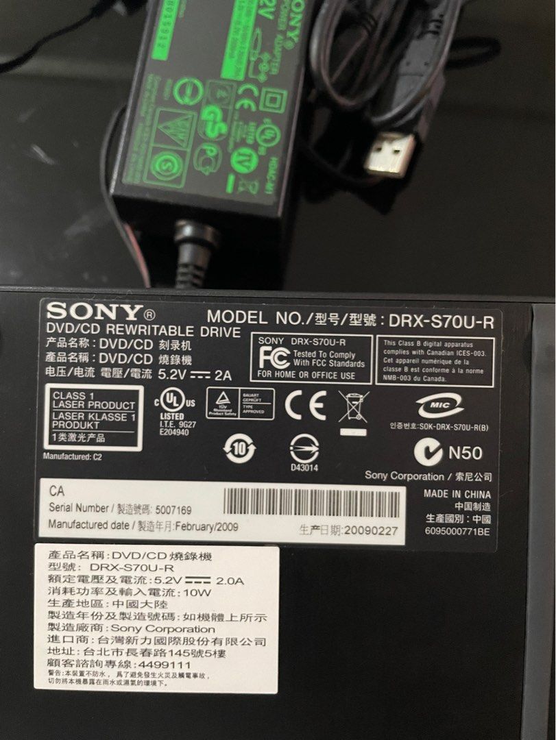 Sony dvd/cd rewritable drive/ dvds, vcds included, Mobile Phones ...