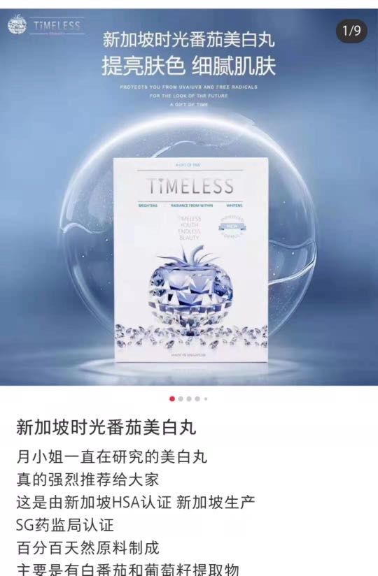 Timeless forever infinite white 30 capsule , Health & Nutrition, Health ...