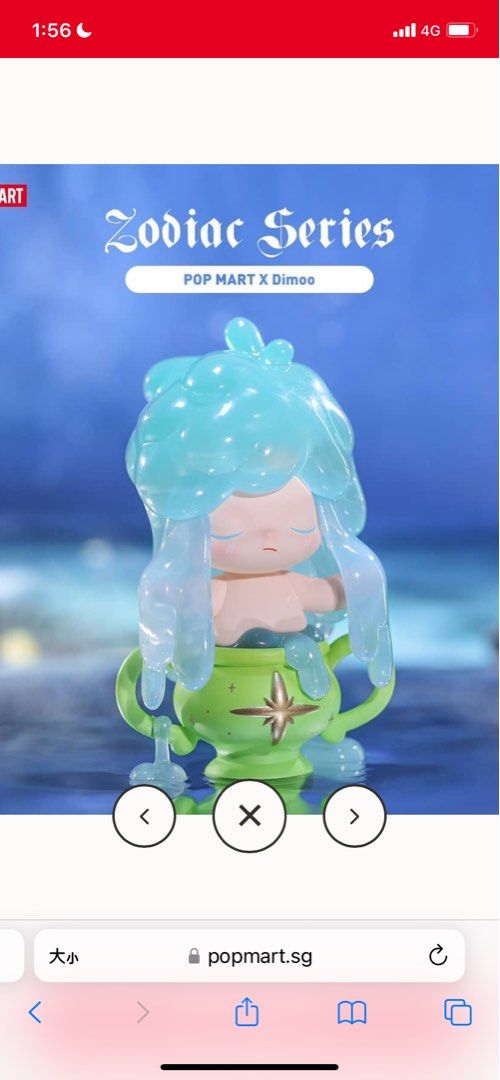WTS Popmart Dimoo Aquarius, Hobbies & Toys, Toys & Games on Carousell