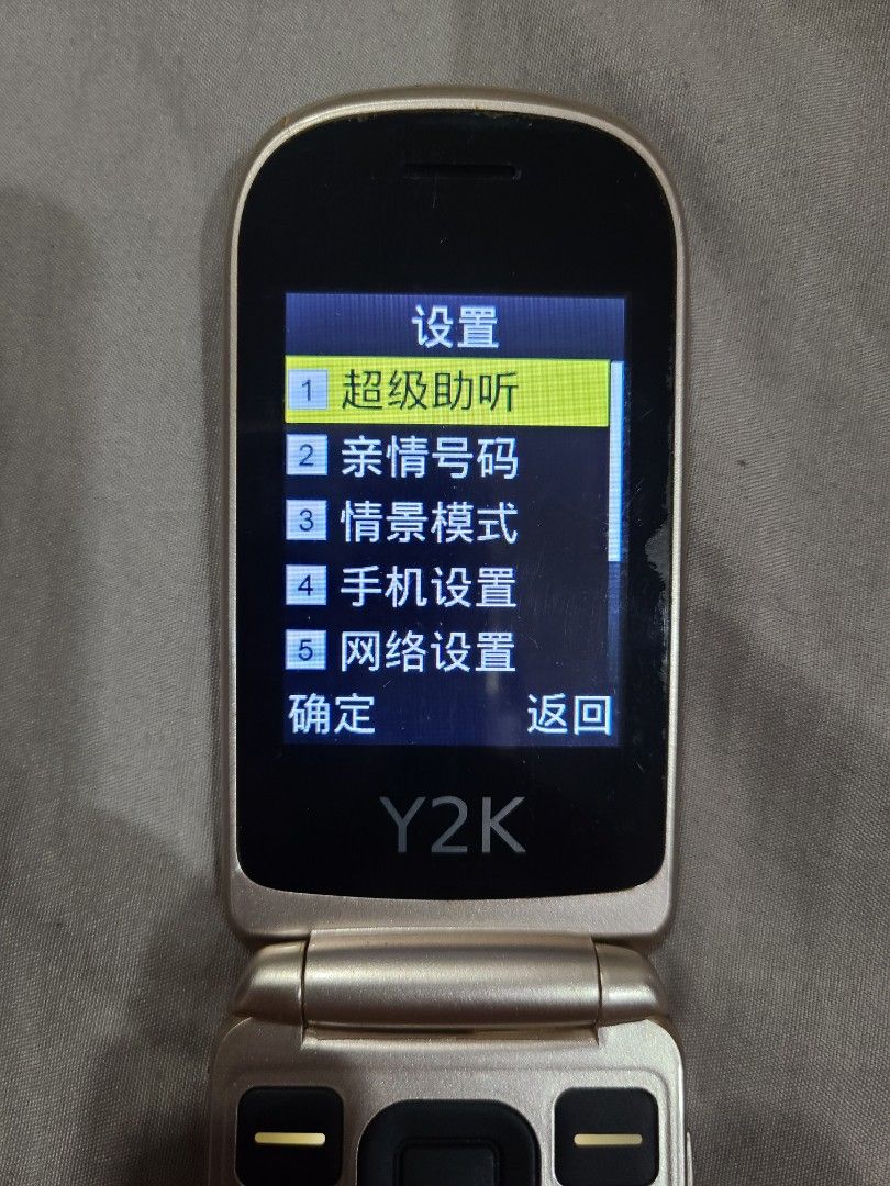 Y2K Senior phone, Mobile Phones & Gadgets, Mobile Phones, Android ...