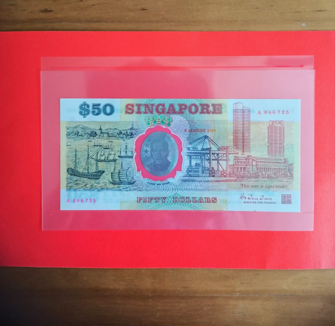 1990: Commemorative S$50 Note (Issued: 9 Aug 1990), Hobbies & Toys ...