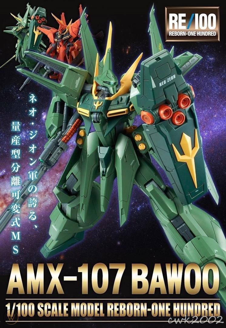 全新 現貨 靚盒Bandai RE 1/100 BAWOO MASS PRODUCTION TYPE 龍飛 高達 Gundam 渣古 RG ...