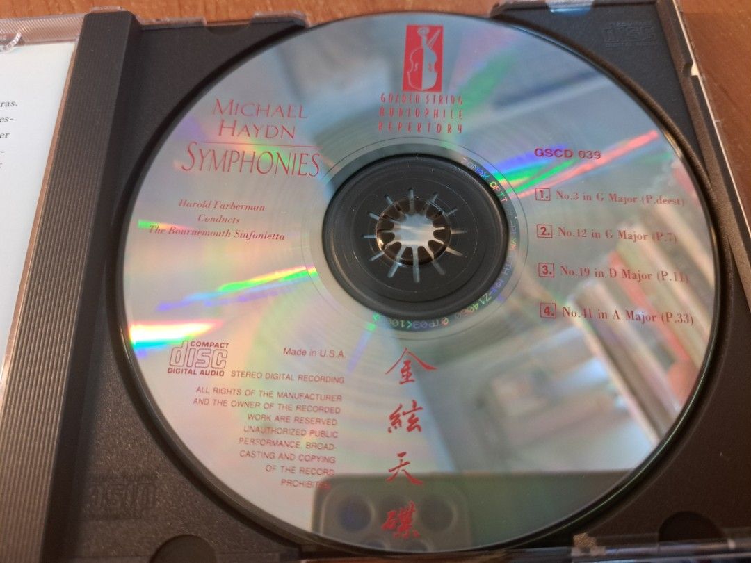 金絃天碟 CD Harold Faberman GSCD039 最早期 美國 USA 頭版 古典 classic 原裝舊版, 興趣及遊戲 ...