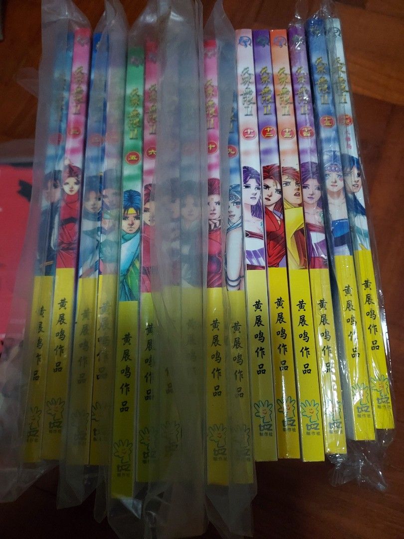 天界无限 II full set, Hobbies & Toys, Books & Magazines, Comics & Manga on Carousell