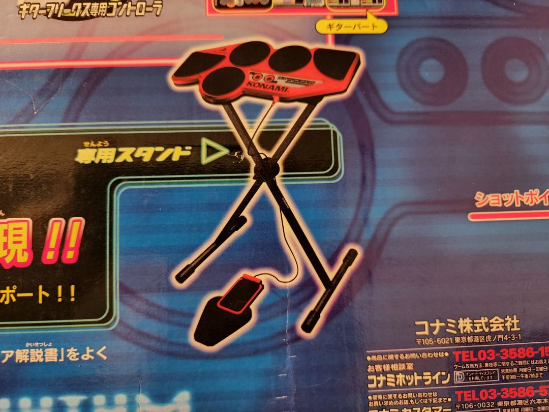 日版 PS2 打鼓 街機 音樂遊戲 KONAMI DRUM MANIA CONTROLLER BOXSET 套裝 playstation 2 ...