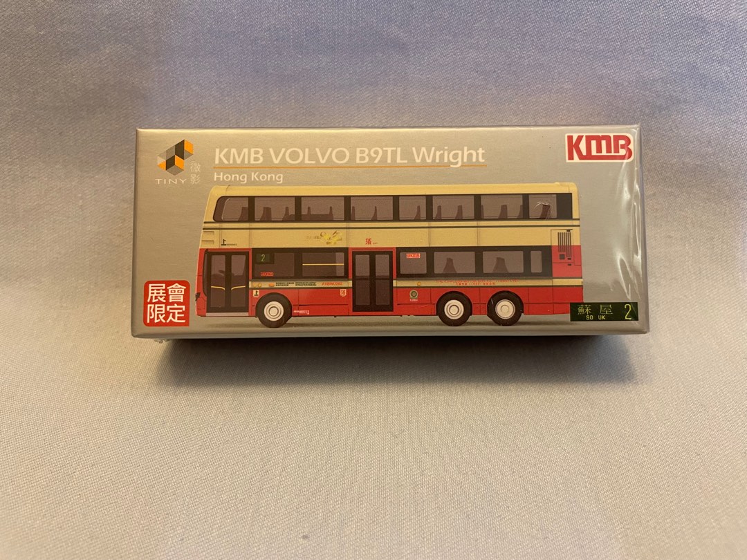 (全新) Tiny 展會限定 KMB 九巴 80周年 復古拉花 Volvo B9TL Wright 車身 巴士模型 路線: 2, 興趣及遊戲 ...
