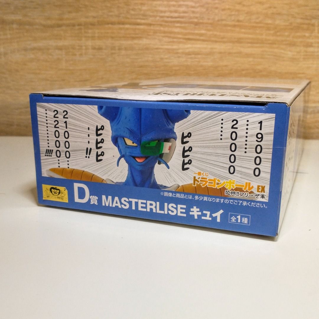 alan322hk日本代購 龍珠 恐怖 菲利軍團 D賞 MASTERLISE KYUI 日版 金證, 興趣及遊戲, 玩具 & 遊戲類 ...