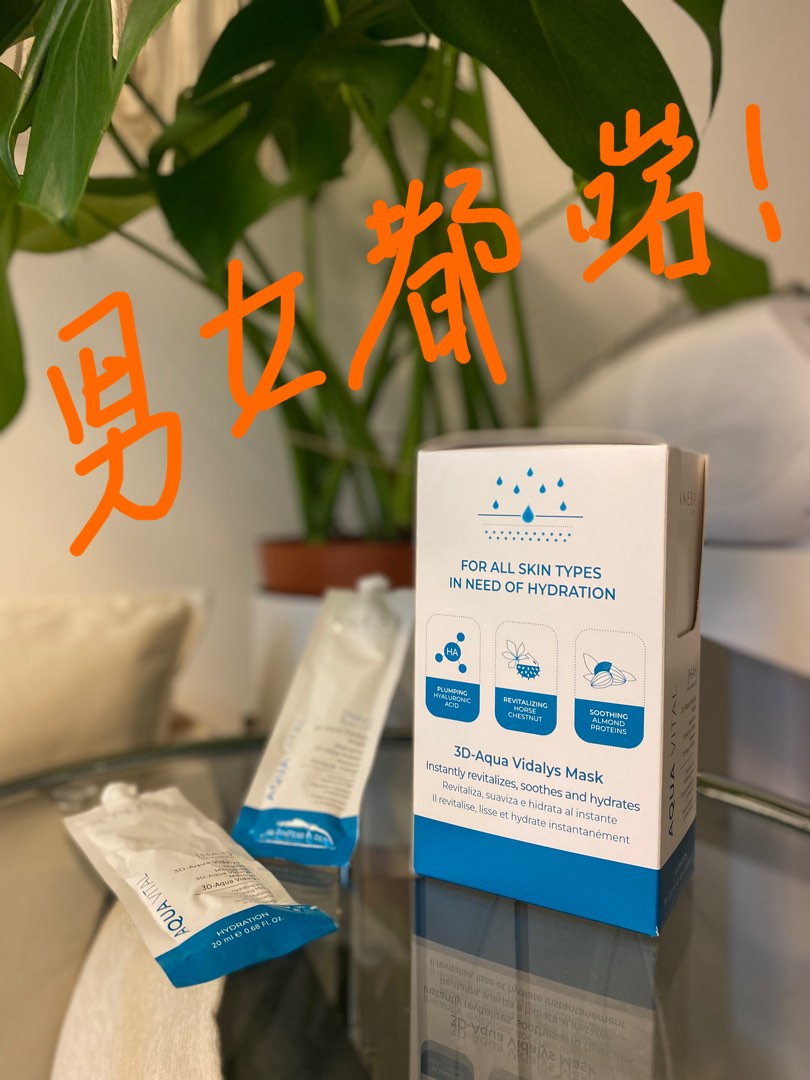 正版🇪🇸ANESI 乳酪面膜 夏日保濕面膜Aqua Vital Masque Vitalite 升級版 - 3D Aqua Vidalys ...