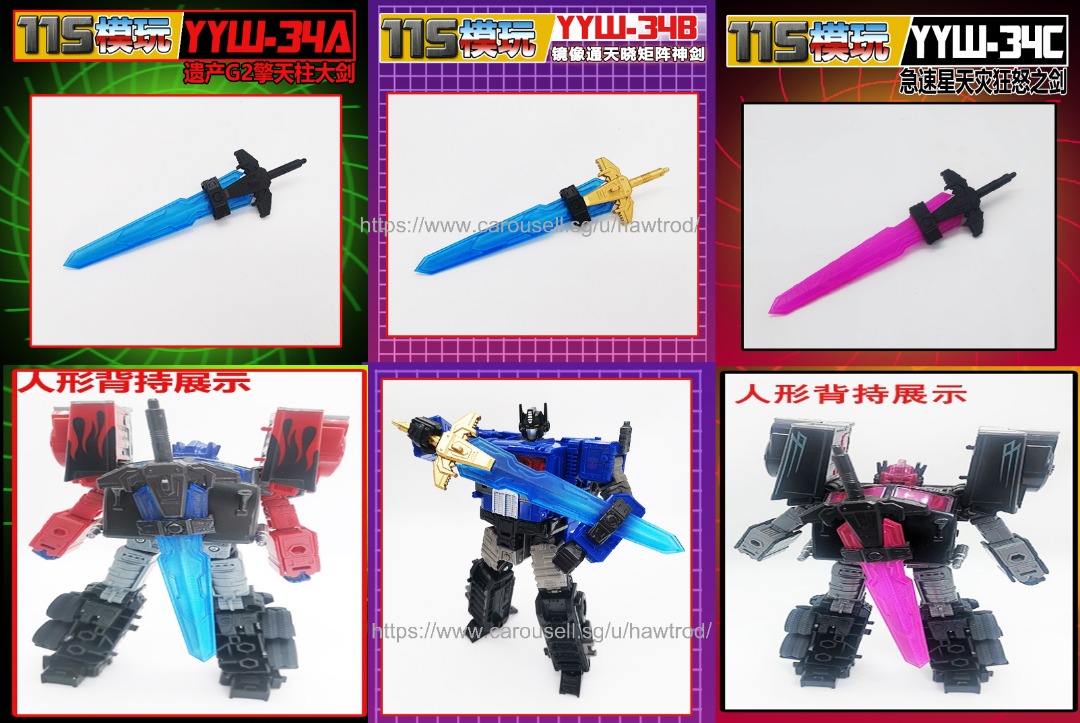 115 Utopia, YYW-34 A/B/C Matrix Sword for Generations Legacy G2 Laser ...