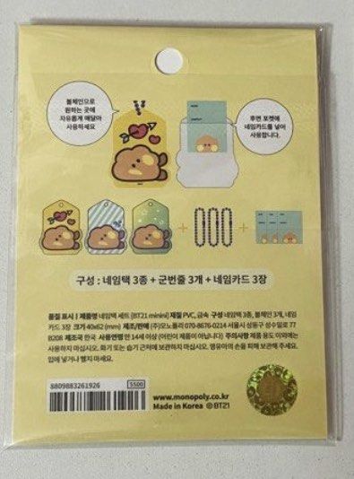 BT21 Minini Name Tag, Hobbies & Toys, Stationary & Craft, Other ...