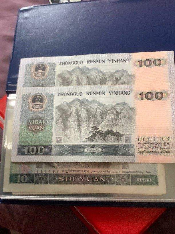 China Rmb 100 Vintage Note, Hobbies & Toys, Memorabilia & Collectibles ...