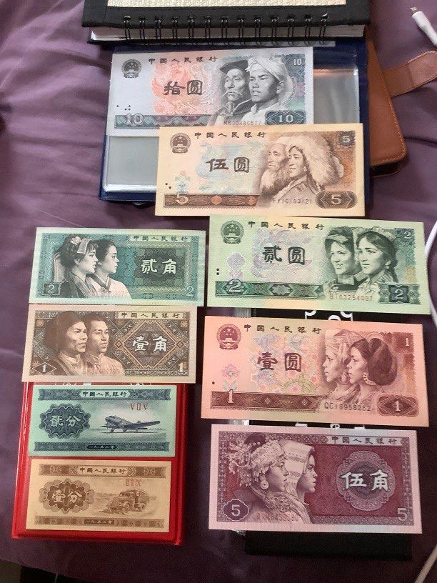 China Vintage Rmb, Hobbies & Toys, Memorabilia & Collectibles, Currency ...